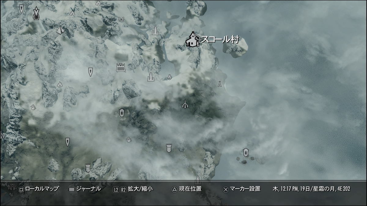 The Elder Scrolls V:Skyrim SPECIAL EDITION 個別トロフィー解説 - ファミ蔵通信トロフィー部