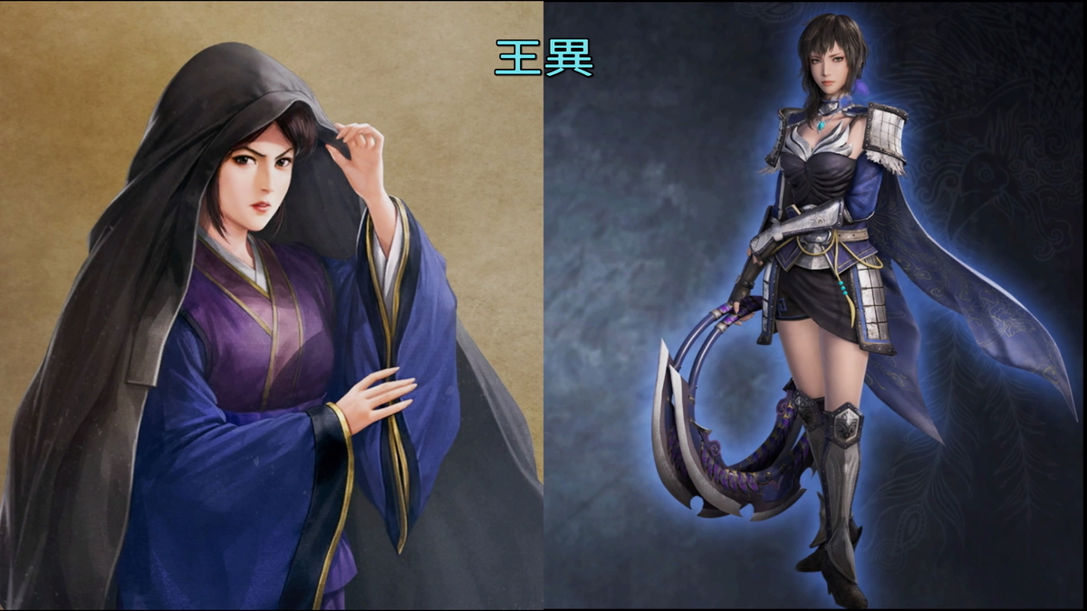 三國志8REMAKE 能力値TOP5＆女性キャラクター - ファミ蔵通信トロフィー部