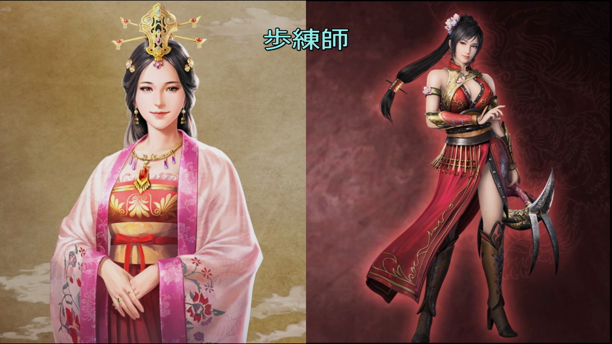 三國志8REMAKE 能力値TOP5＆女性キャラクター - ファミ蔵通信トロフィー部