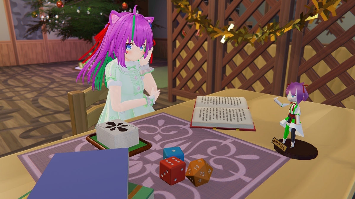 2024年のVR-TRPG - 恐竜の化石