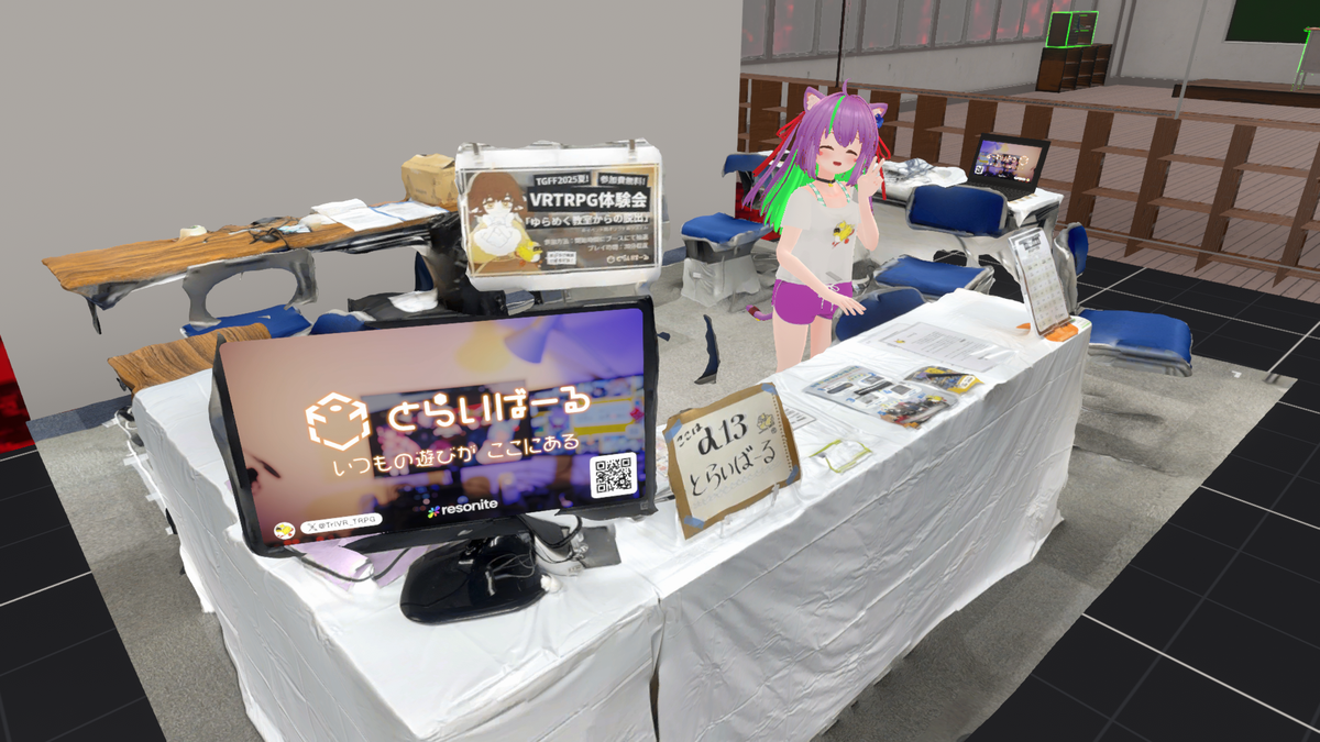 オフラインイベントにVRTRPG体験会の出展をした話 #TGFF2025 - 恐竜の化石