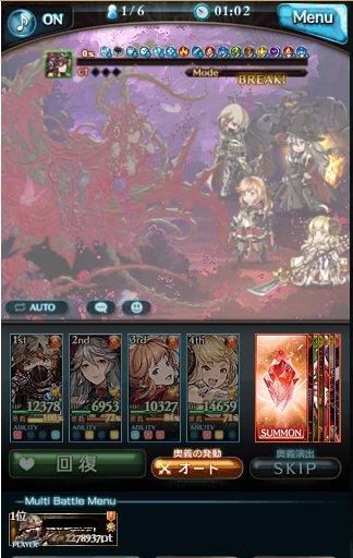 ローズクイーンソロ編成 - trsing’s diary