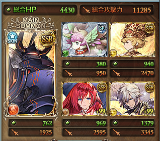 ローズクイーンソロ編成 - trsing’s diary