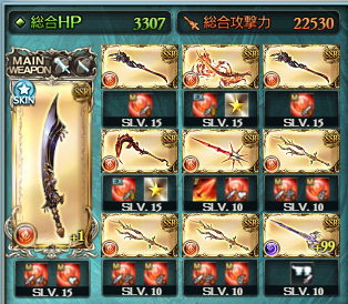 ローズクイーンソロ編成 - trsing’s diary