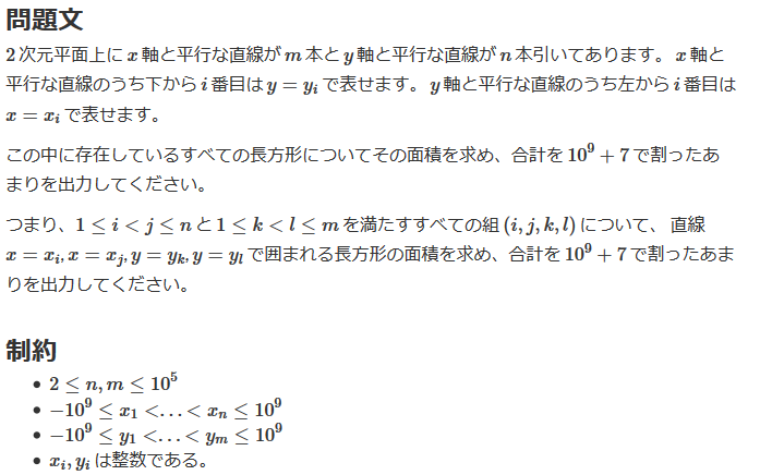 # ABC058 D - 井井井 メモ - trsing’s diary