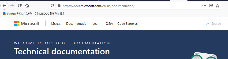 ブックマークレットでマイクロソフト文書の日英切り替え - trsing’s diary
