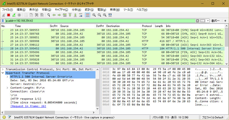 Linux(CentOS7)で、ASP.NET Coreアプリを公開(publish)する - Try .NET Core