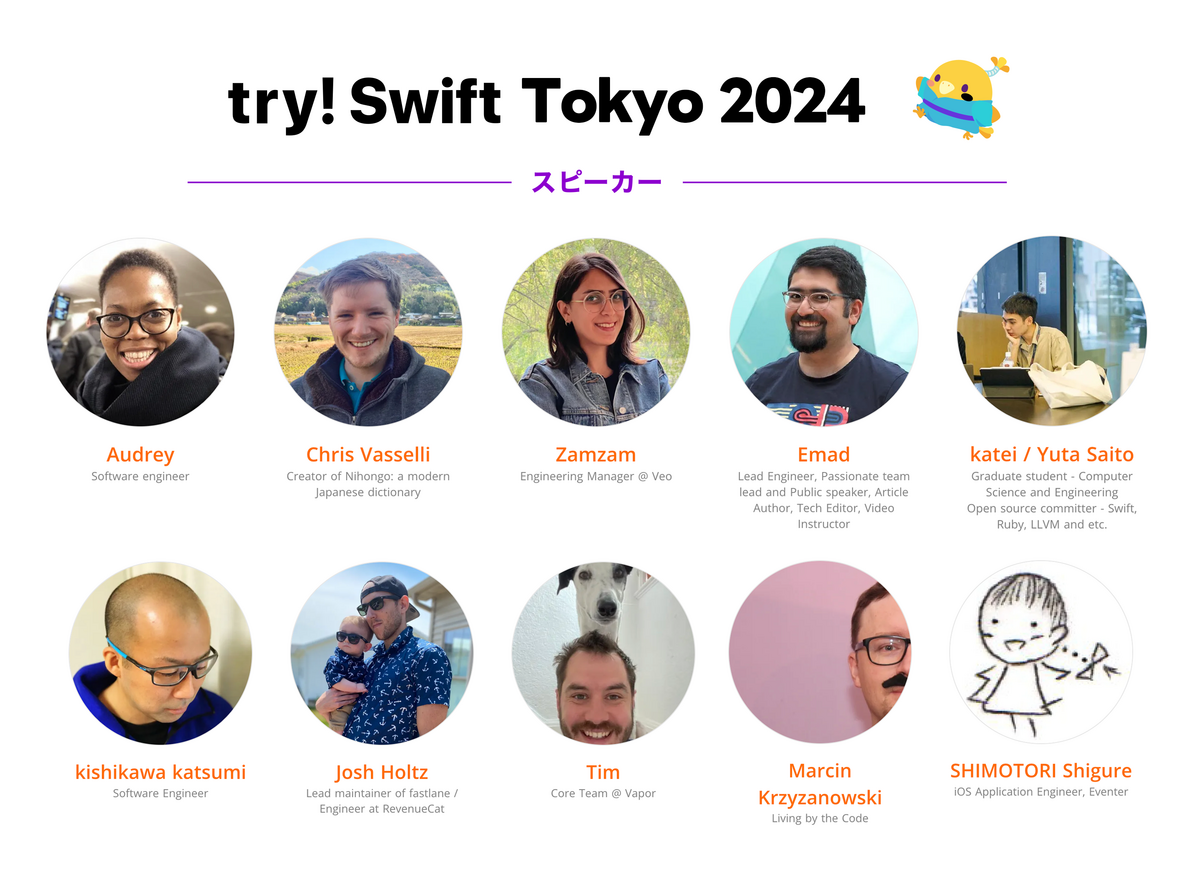 try! Swift Tokyo 2024 のセッション&スピーカー情報を紹介します！ (第二弾) #tryswift - try! Swift Tokyo