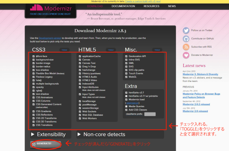 ブラウザの対応に関して 『Modernizr』という相互運用性対策に特化したJavaScriptライブラリ - ts0818のブログ