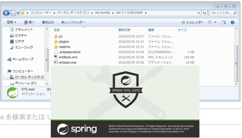 Javaのフレームワーク Spring Framework - ts0818のブログ