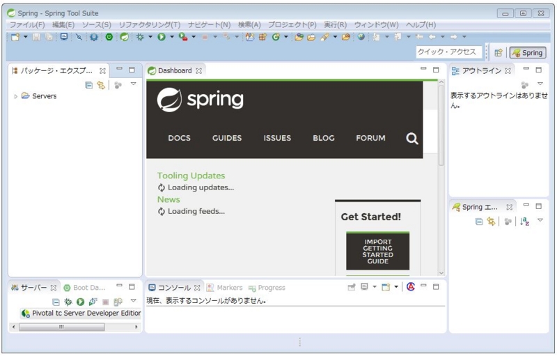 Javaのフレームワーク Spring Framework - ts0818のブログ