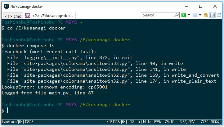 Windows 10 HomeのKUSANAGI Runs on DockerでWordmoveの結末は（前編） - ts0818のブログ
