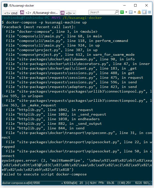 Windows 10 HomeのKUSANAGI Runs on DockerでWordmoveの結末は（前編） - ts0818のブログ