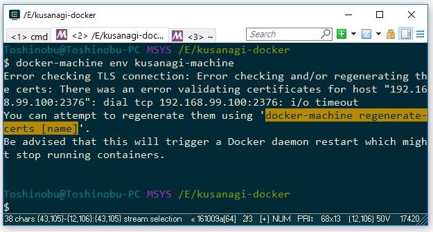 Windows 10 HomeのKUSANAGI Runs on DockerでWordmoveの結末は（後編） - ts0818のブログ