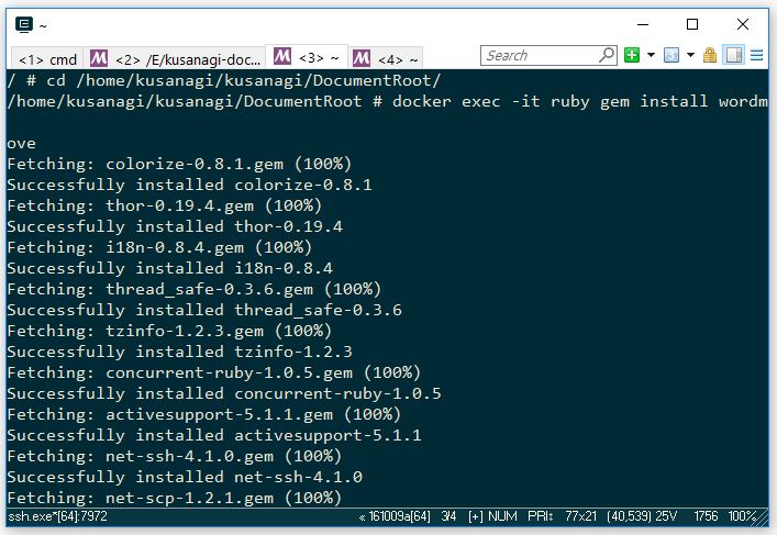 Windows 10 HomeのKUSANAGI Runs on DockerでWordmoveの結末は（後編） - ts0818のブログ