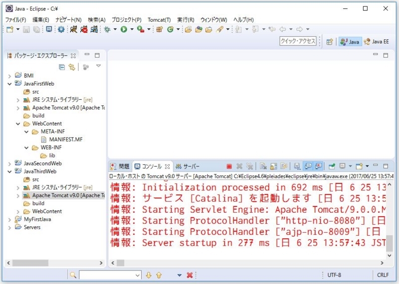 Eclipse NEONにてJavaでWeb開発用プロジェクト（Hello World!） - ts0818のブログ