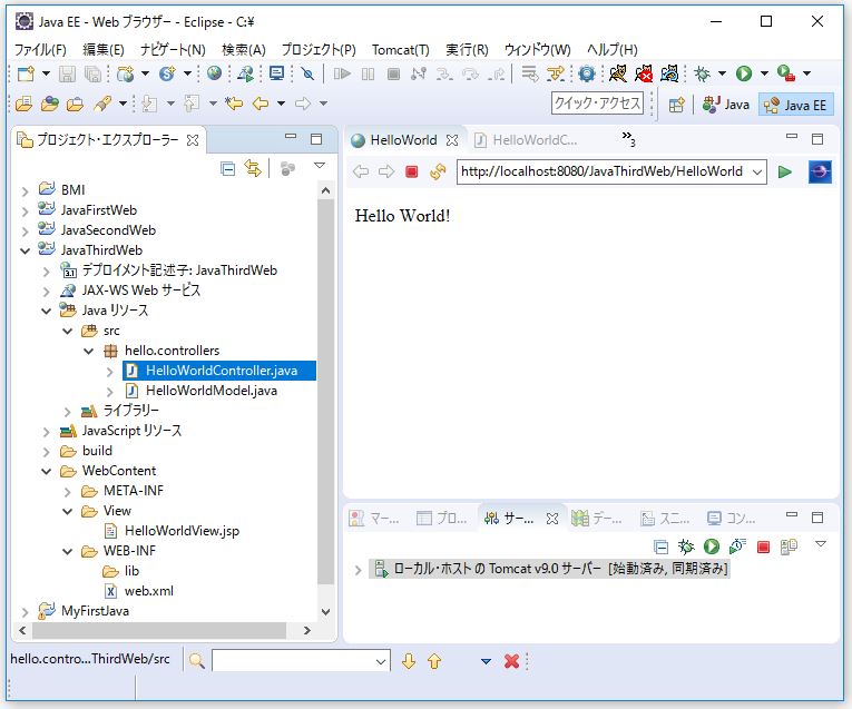 Eclipse NEONにてJavaでWeb開発用プロジェクト（Hello World!） - ts0818のブログ