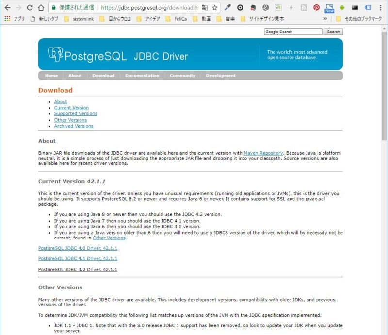 Java PostgreSQLに接続してみる - ts0818のブログ