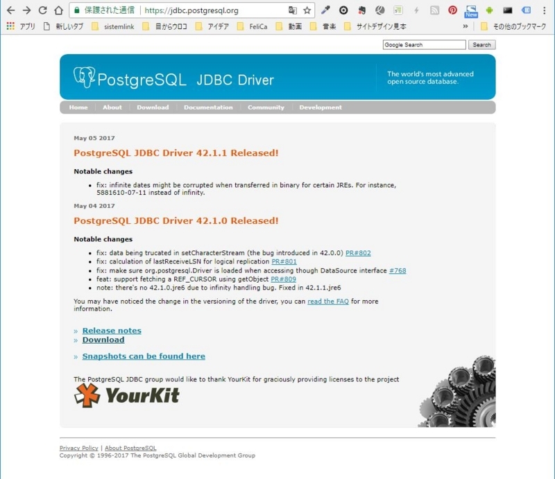 Java PostgreSQLに接続してみる - ts0818のブログ
