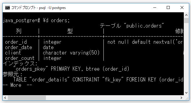 Java PostgreSQLに接続してみる - ts0818のブログ