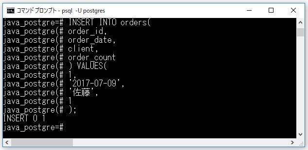 Java PostgreSQLに接続してみる - ts0818のブログ