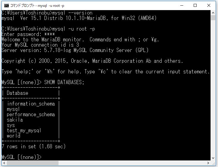 JavaからMySQLに接続 - ts0818のブログ
