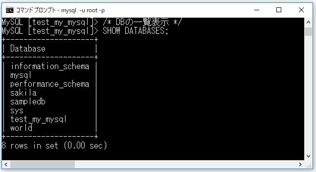 JavaからMySQLに接続 - ts0818のブログ