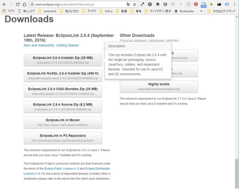 Java JPA（Java Persistance API） - ts0818のブログ
