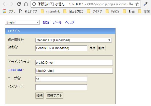 Java DBUnitを使ってみる - ts0818のブログ