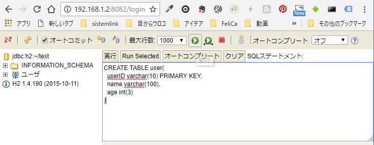 Java DBUnitを使ってみる - ts0818のブログ