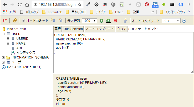Java DBUnitを使ってみる - ts0818のブログ