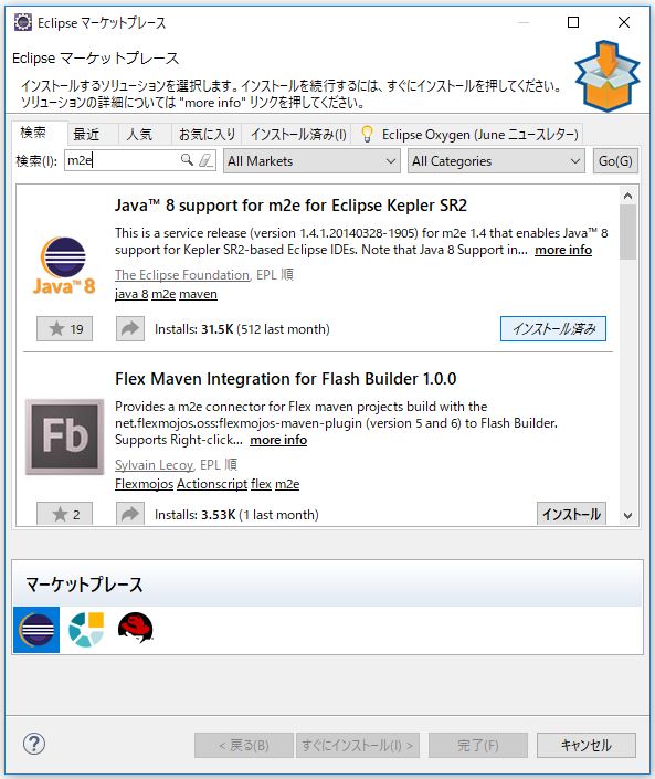 Java 外部ライブラリApache-Commonsを利用してみる - ts0818のブログ