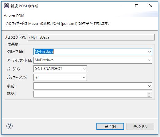 Java 外部ライブラリApache-Commonsを利用してみる - ts0818のブログ
