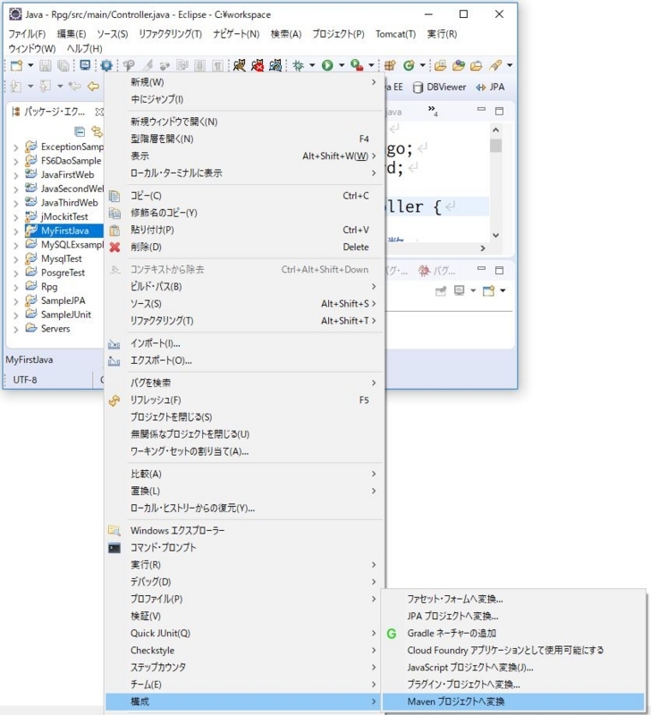 Java 外部ライブラリApache-Commonsを利用してみる - ts0818のブログ