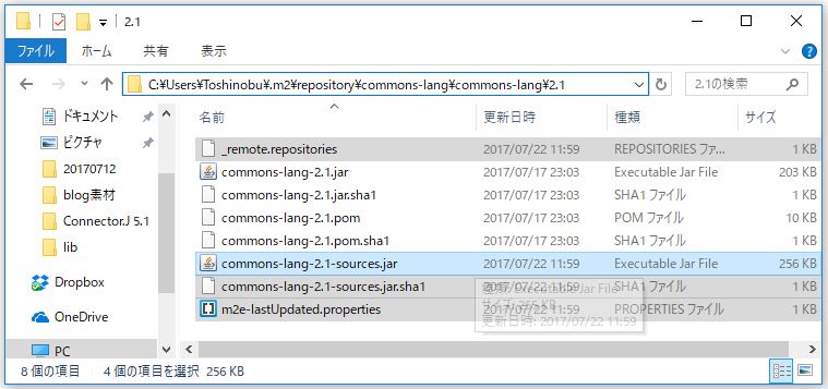 Java 外部ライブラリApache-Commonsを利用してみる - ts0818のブログ