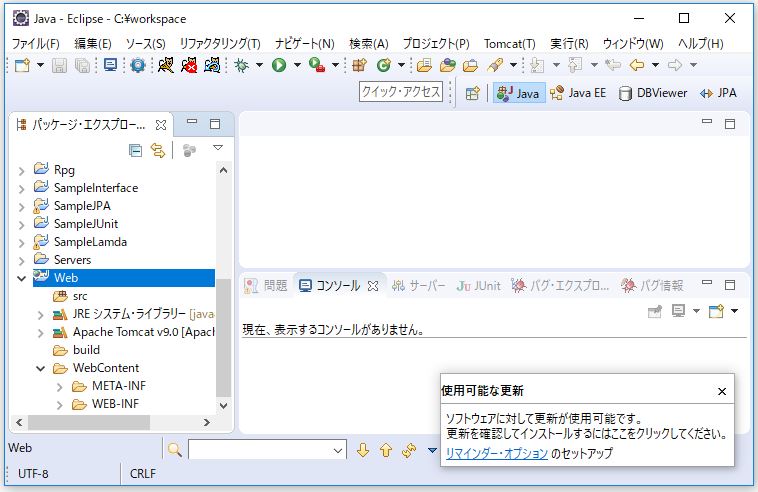 Java Eclipseで動的 Webプロジェクト - ts0818のブログ