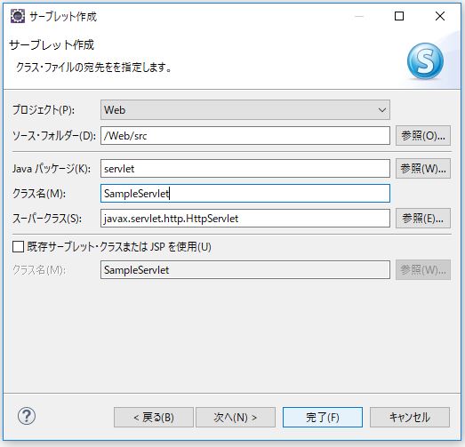Java Eclipseで動的 Webプロジェクト - ts0818のブログ