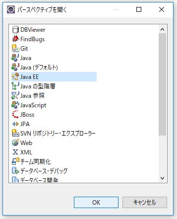 Java Eclipseで動的 Webプロジェクト ユーザー検索 JSTLも導入してます - ts0818のブログ