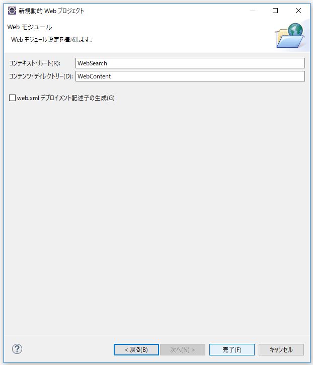 Java Eclipseで動的 Webプロジェクト ユーザー検索 JSTLも導入してます - ts0818のブログ