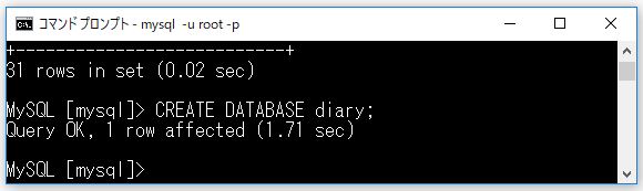 Windows 10 HomeにてMySQLのテーブルにcsvファイルでデータをインポート - ts0818のブログ