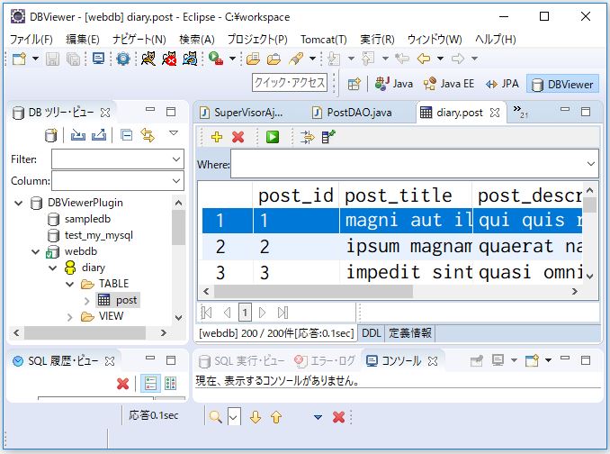 Windows 10 HomeにてMySQLのテーブルにcsvファイルでデータをインポート - ts0818のブログ