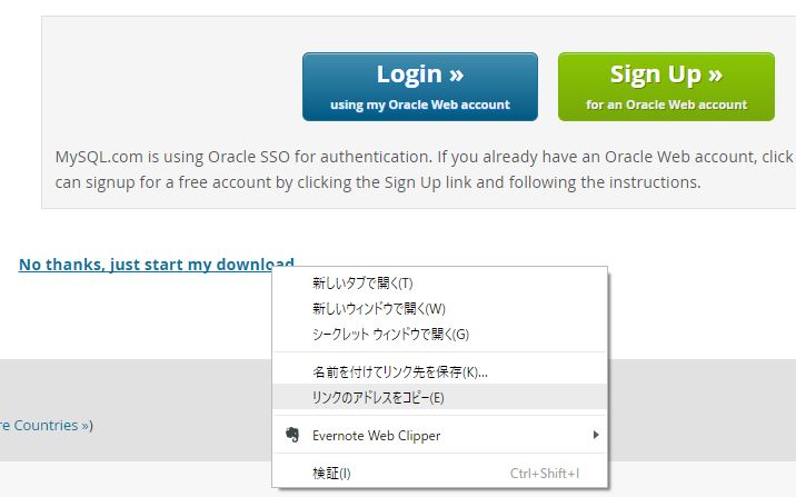 Java Eclipseの動的 WebプロジェクトをWebサーバで公開までの道のり MySQLのインストール - ts0818のブログ