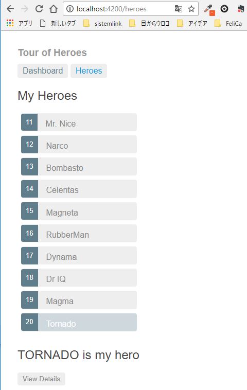 EclipseでAngularJSのチュートリアル Routing ハマった部分だけ - ts0818のブログ