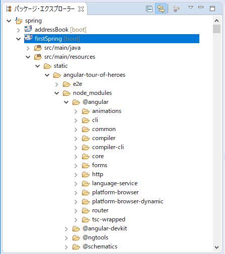 EclipseでAngularJSのチュートリアル HTTP - ts0818のブログ