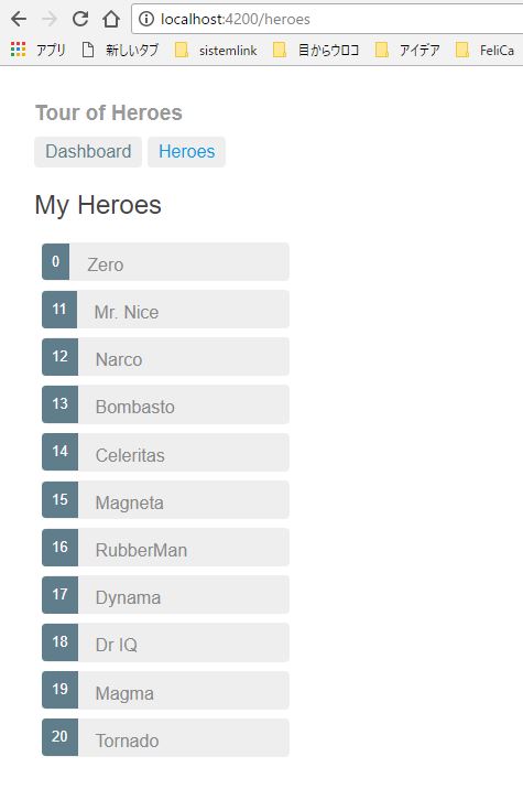 EclipseでAngularJSのチュートリアル HTTP - ts0818のブログ