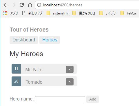 EclipseでAngularJSのチュートリアル HTTP - ts0818のブログ