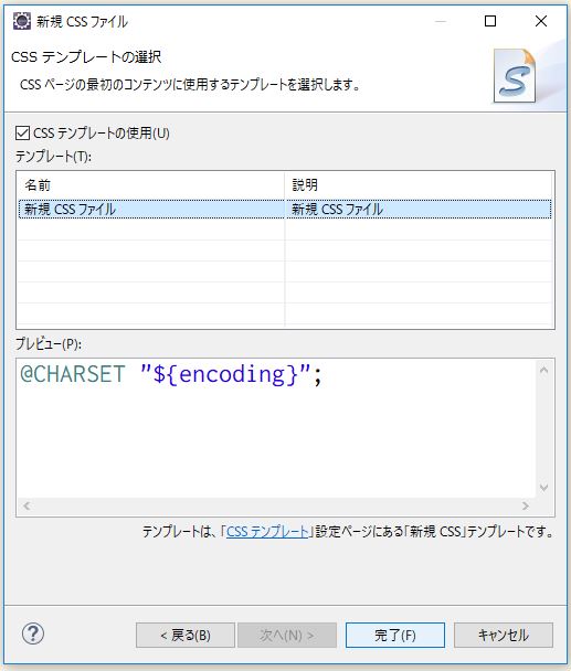 EclipseでAngularJSのチュートリアル HTTP - ts0818のブログ
