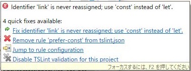 EclipseでAngularJSのチュートリアル HTTP - ts0818のブログ