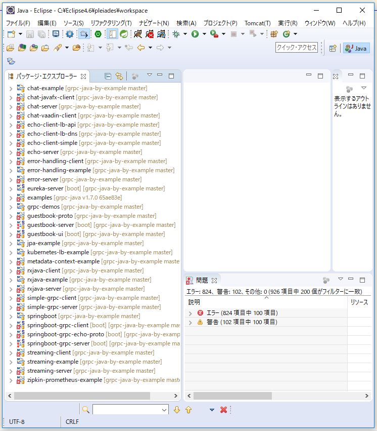 RPC（Remote Procedure Call）とは？ gRPCはGoogle製のRPCフレームワーク - ts0818のブログ