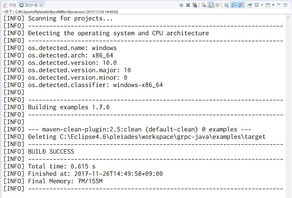 RPC（Remote Procedure Call）とは？ gRPCはGoogle製のRPCフレームワーク - ts0818のブログ